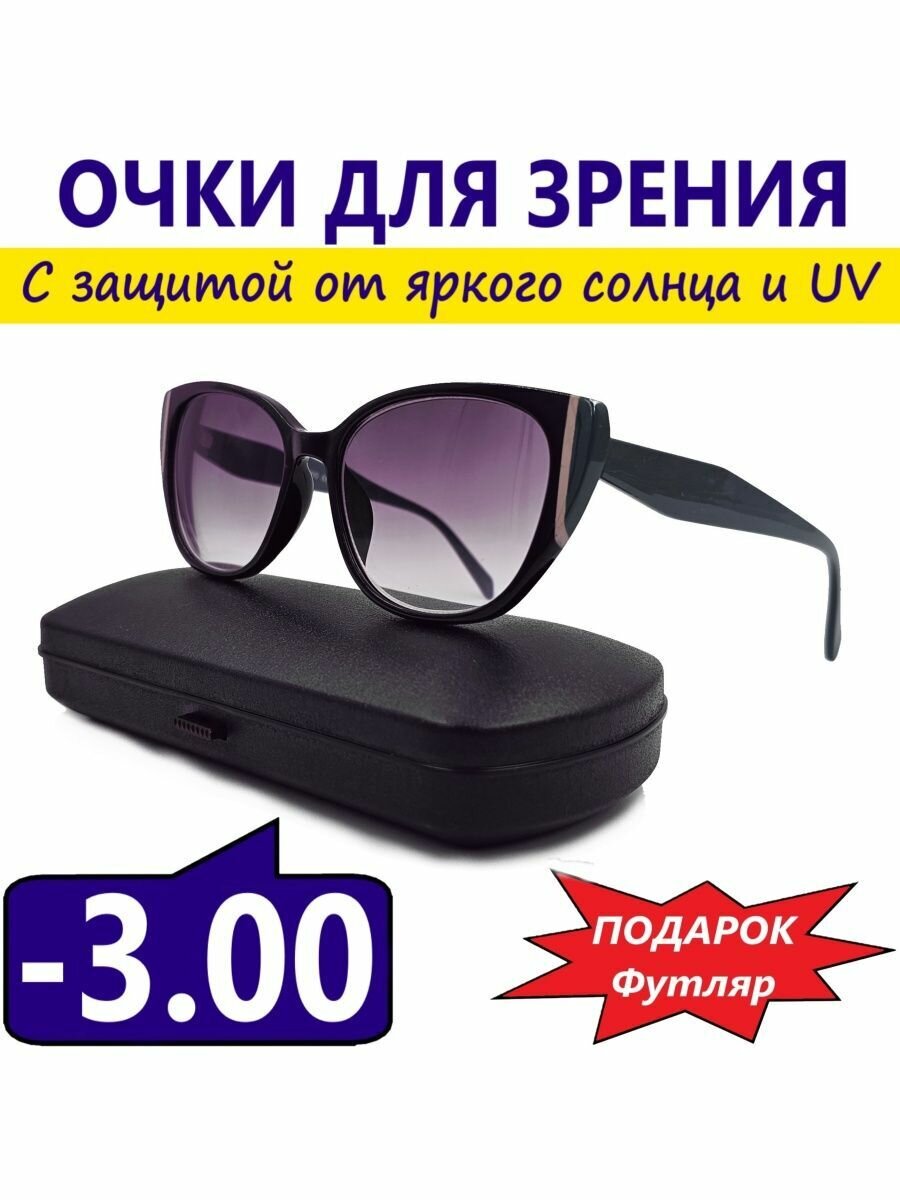 Очки для зрения SALIVIO SA0048 CJ-C1 -3.00