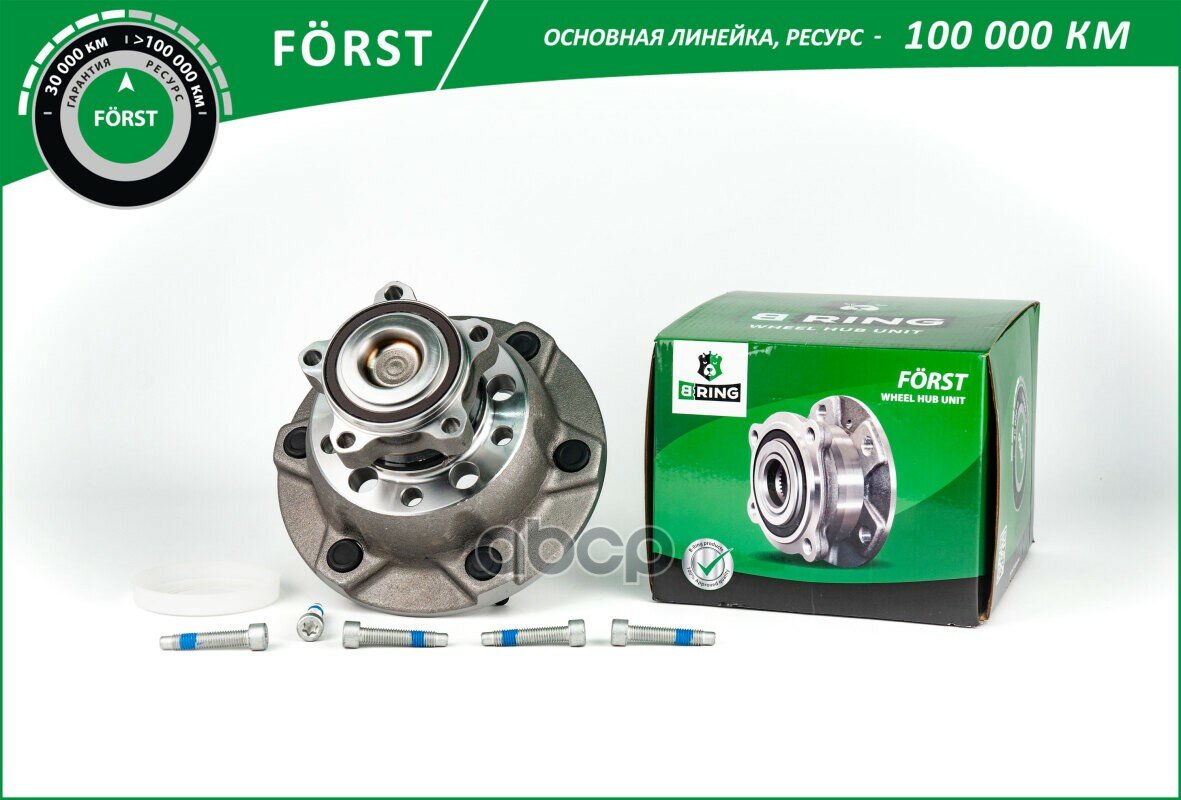 B-RING BK4963 Ступица с подшип. в сборе, (перед.), [d=215 с ABS]