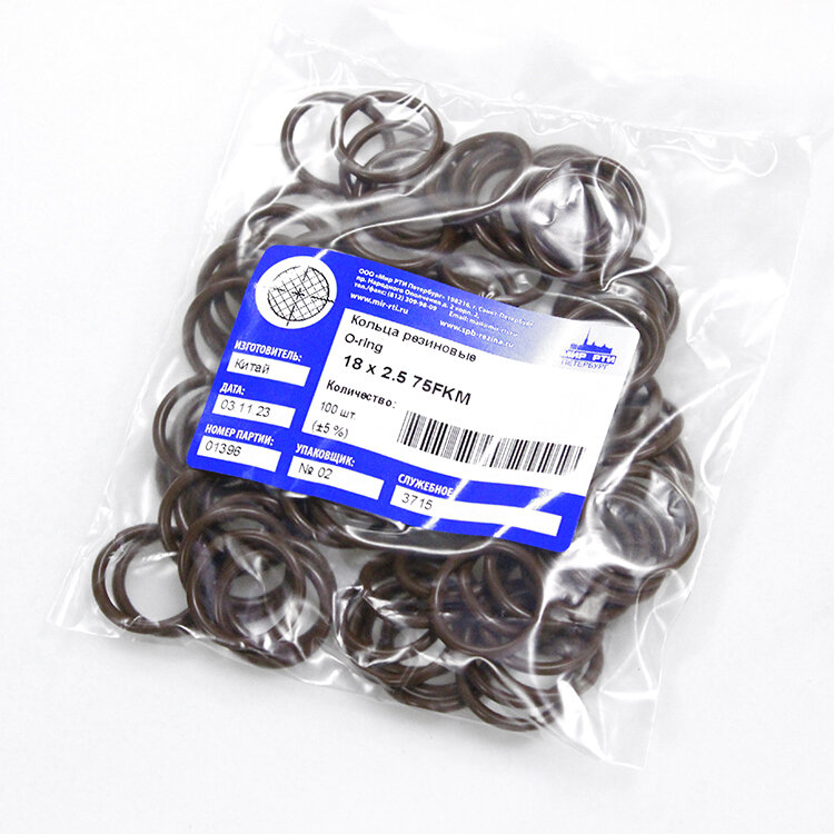 Кольца резиновые уплотнительные (O-ring) 18х2.5 75FKM (упаковка 100 шт. ±5%)