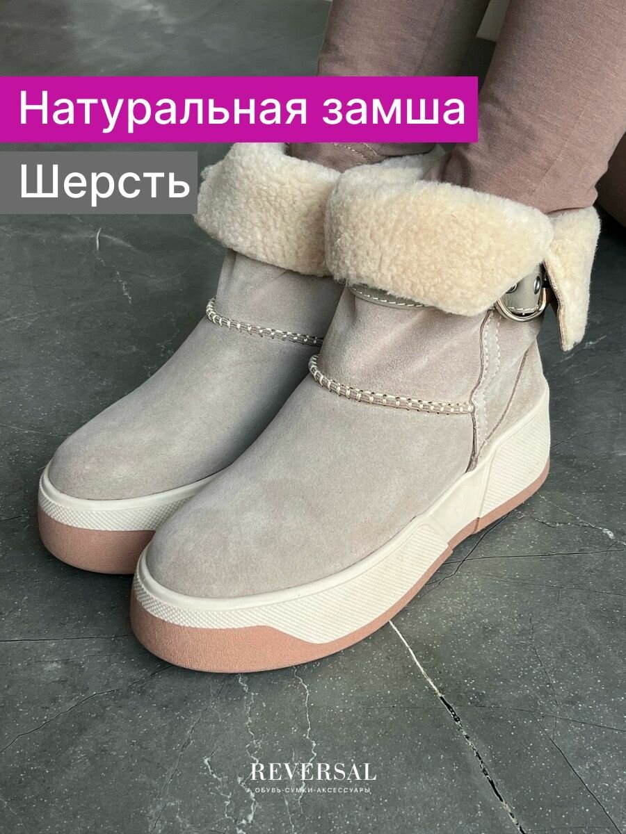 Угги Осень-зима 2024