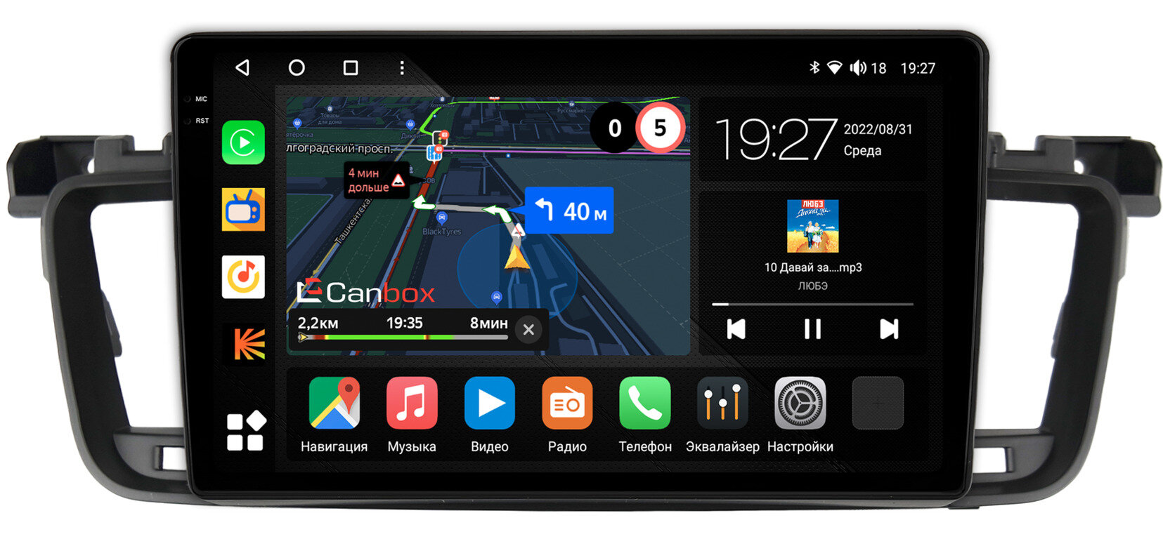 Штатная магнитола Canbox M-Line 2K 4179-9-271 для Peugeot 508 2011-2018 на Android 10 (4G-SIM, 4/64, DSP, QLed)