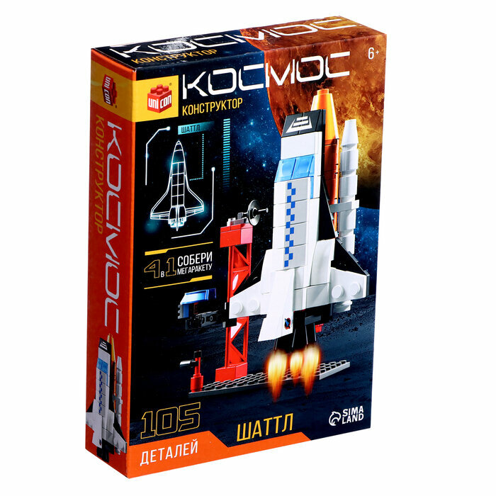 UNICON Конструктор «Космос. Шаттл», 105 деталей