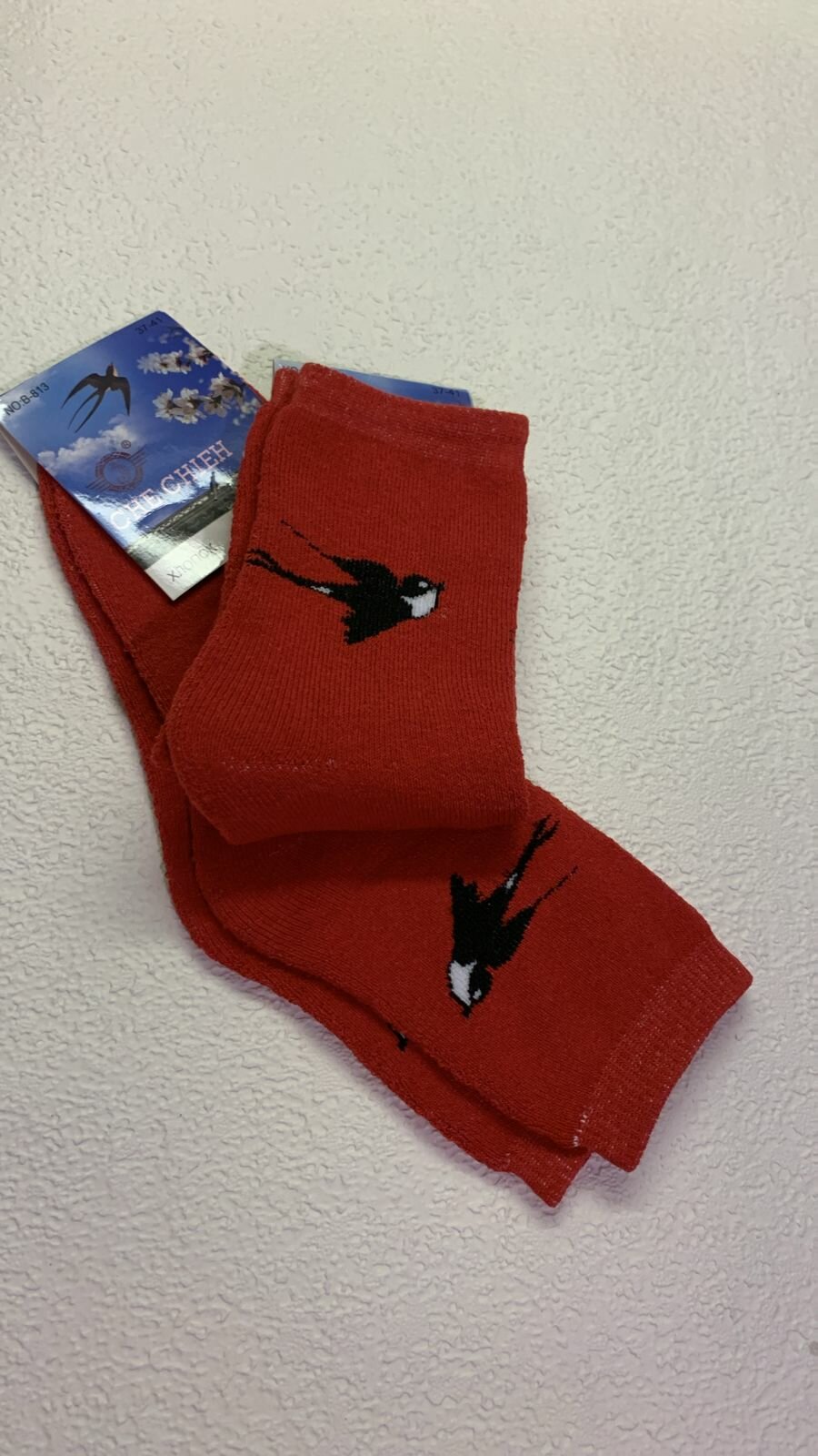 Термоноски, комплект