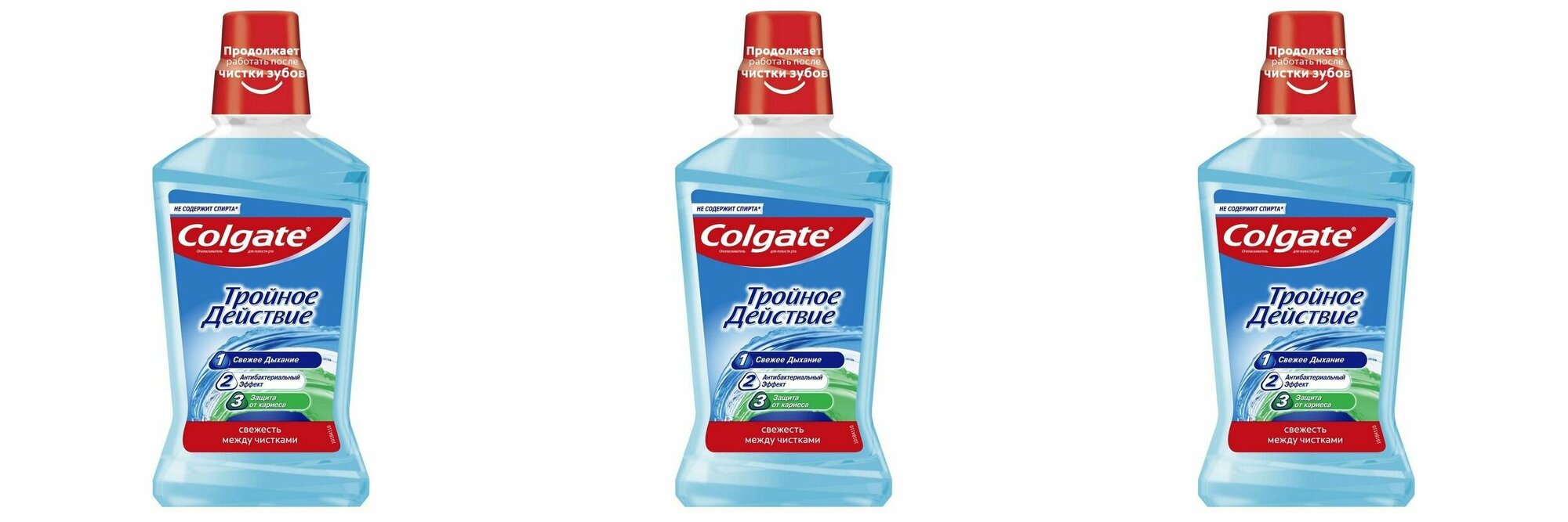 Colgate Ополаскиватель для полости рта, Plax Тройное Действие, 500 мл - 3 шт
