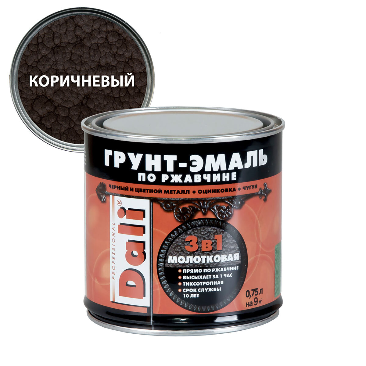 Грунт-эмаль Dali 3 в 1 по ржавчине молотковая, алкидная коричневая 0,75л
