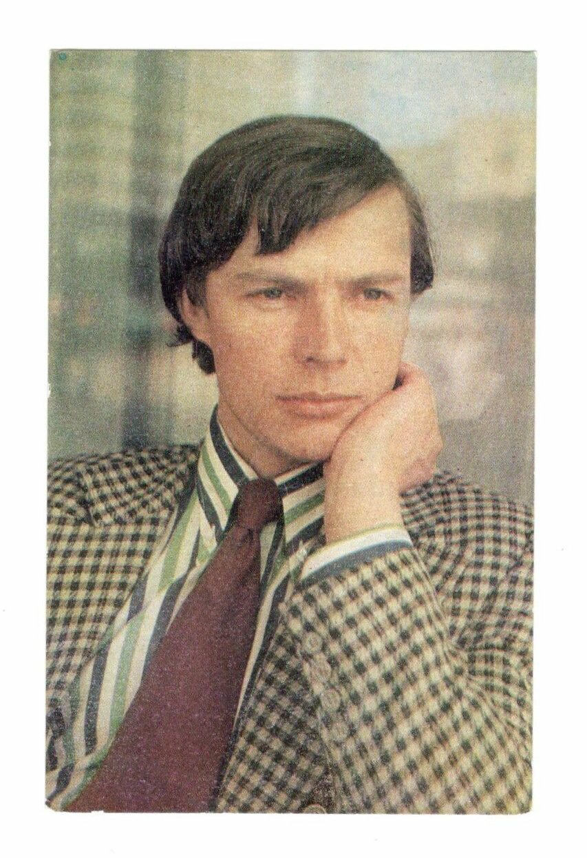 Открытка СССР. Лев Прыгунов.