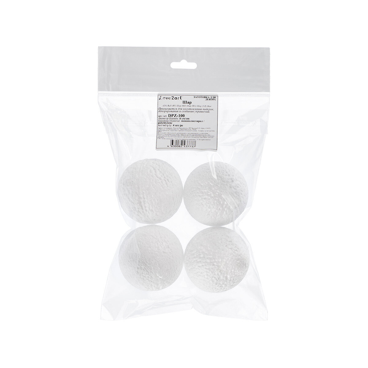 Заготовка для декора "Love2art" DPZ-100 пенополистирол d 6 см 6 х 6 х 6 см 4 шт "Шар" 60 мм, 4 шт.
