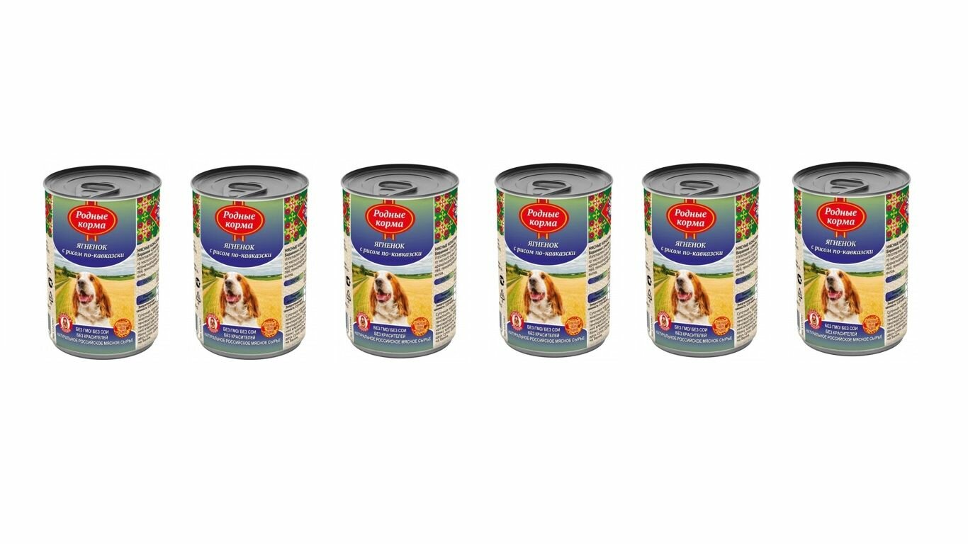 Родные Корма консервы для собак ягненок с рисом по-кавказски, 410 г/уп, 6 уп