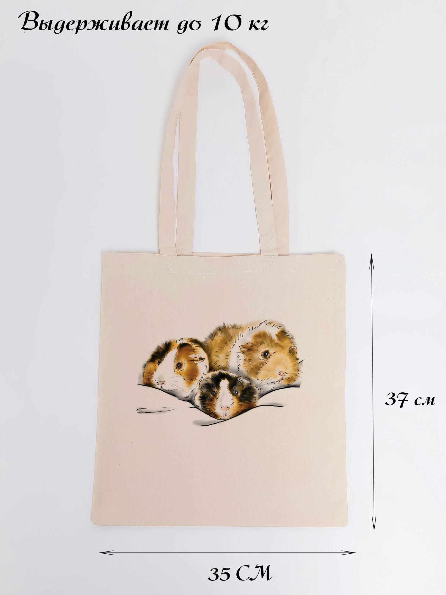 Сумка мессенджер , 3 шт.