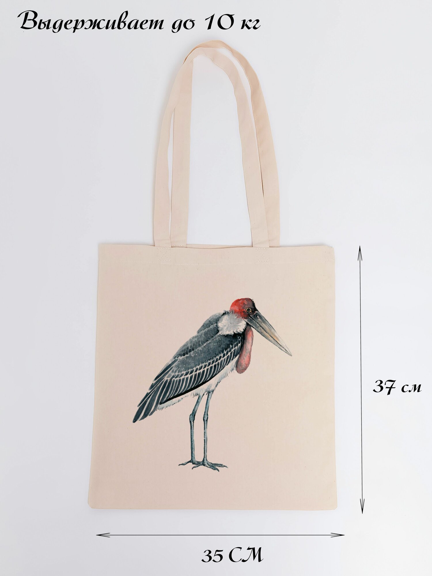 Сумка мессенджер