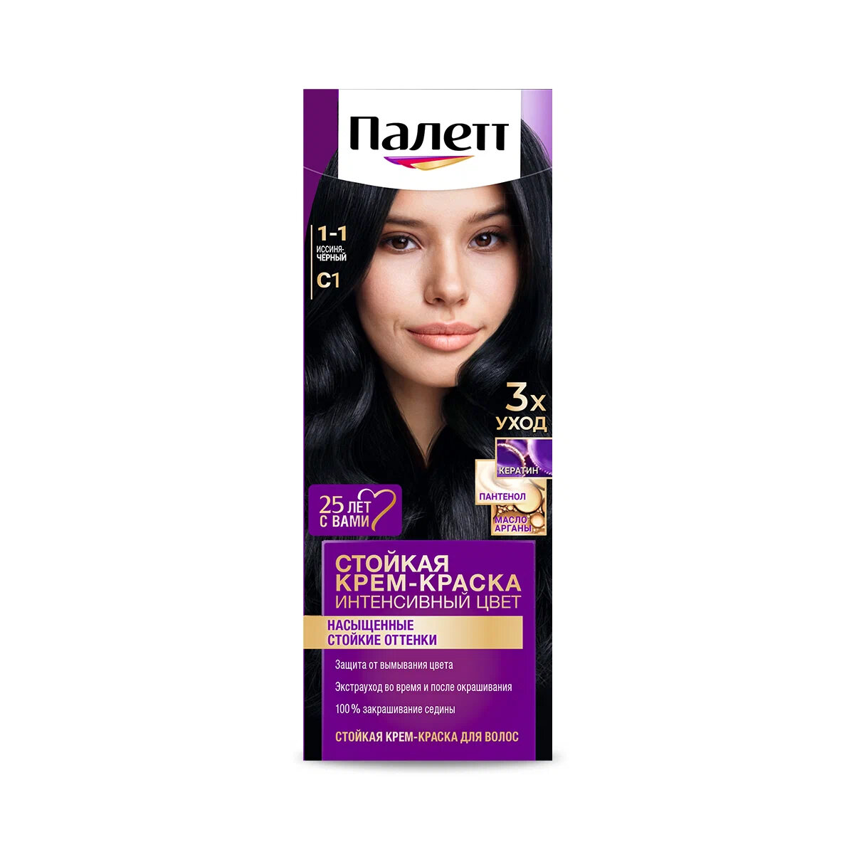Крем-краска Палетт Интенсивный цвет, стойкая, тон: 1-1 (C1) Иссиня-черный, 50мл