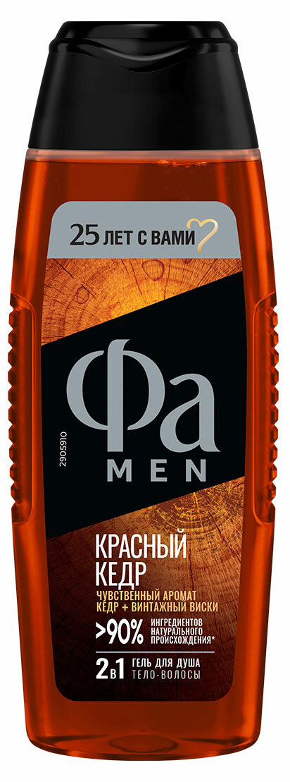 Гель для душа «Фа» Men 2 в 1 Red Cedarwood с ароматом кедра и винтажного виски, 250 мл