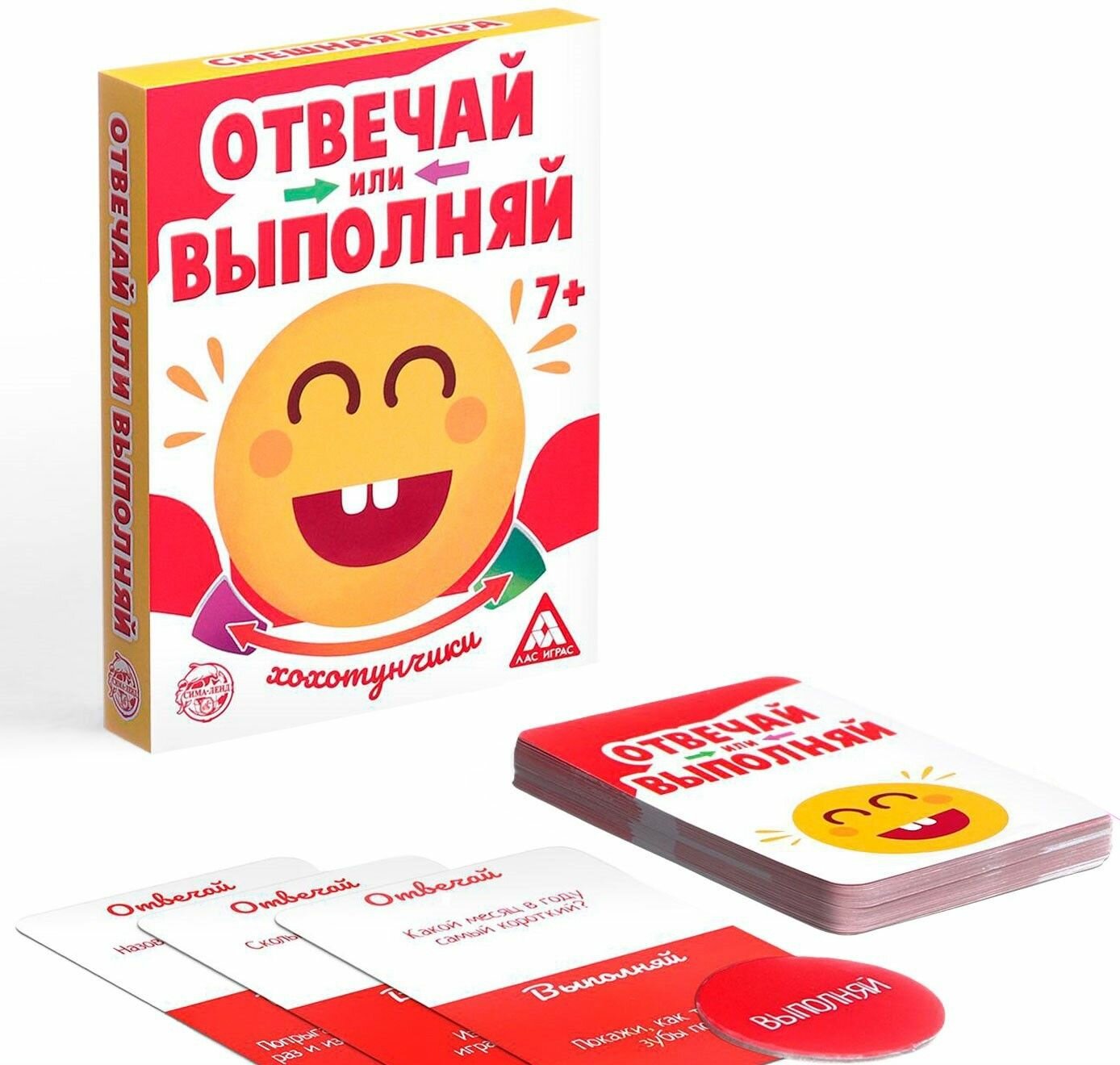 Карточная настольная игра "Отвечай или Выполняй. Хохотунчики" для веселой компании, 40 карт + жетон