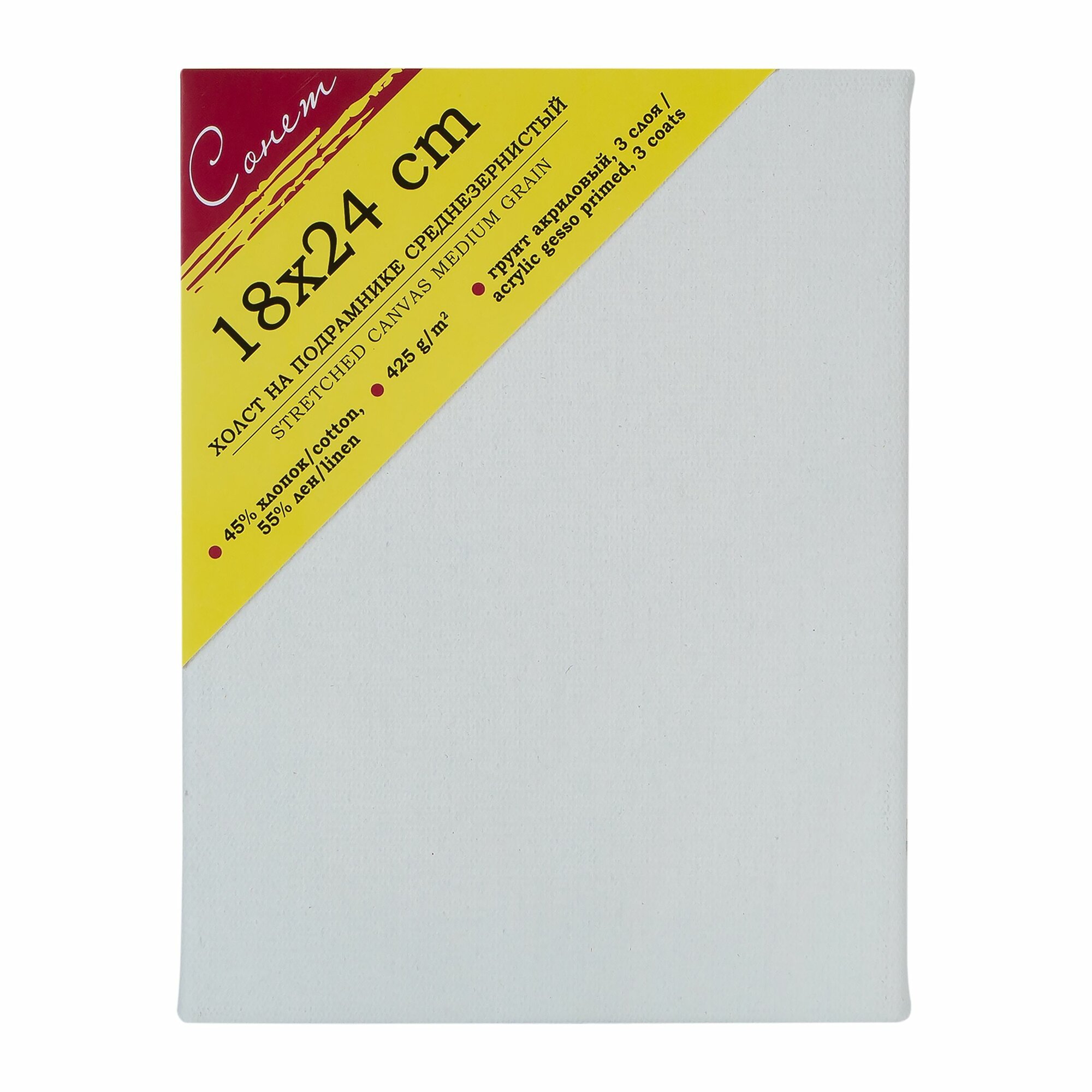 Холст на подрамнике Невская палитра Сонет, 18x24 см, 425 г/м2, 45% хлопок, 55% лён, среднее зерно 23331031603