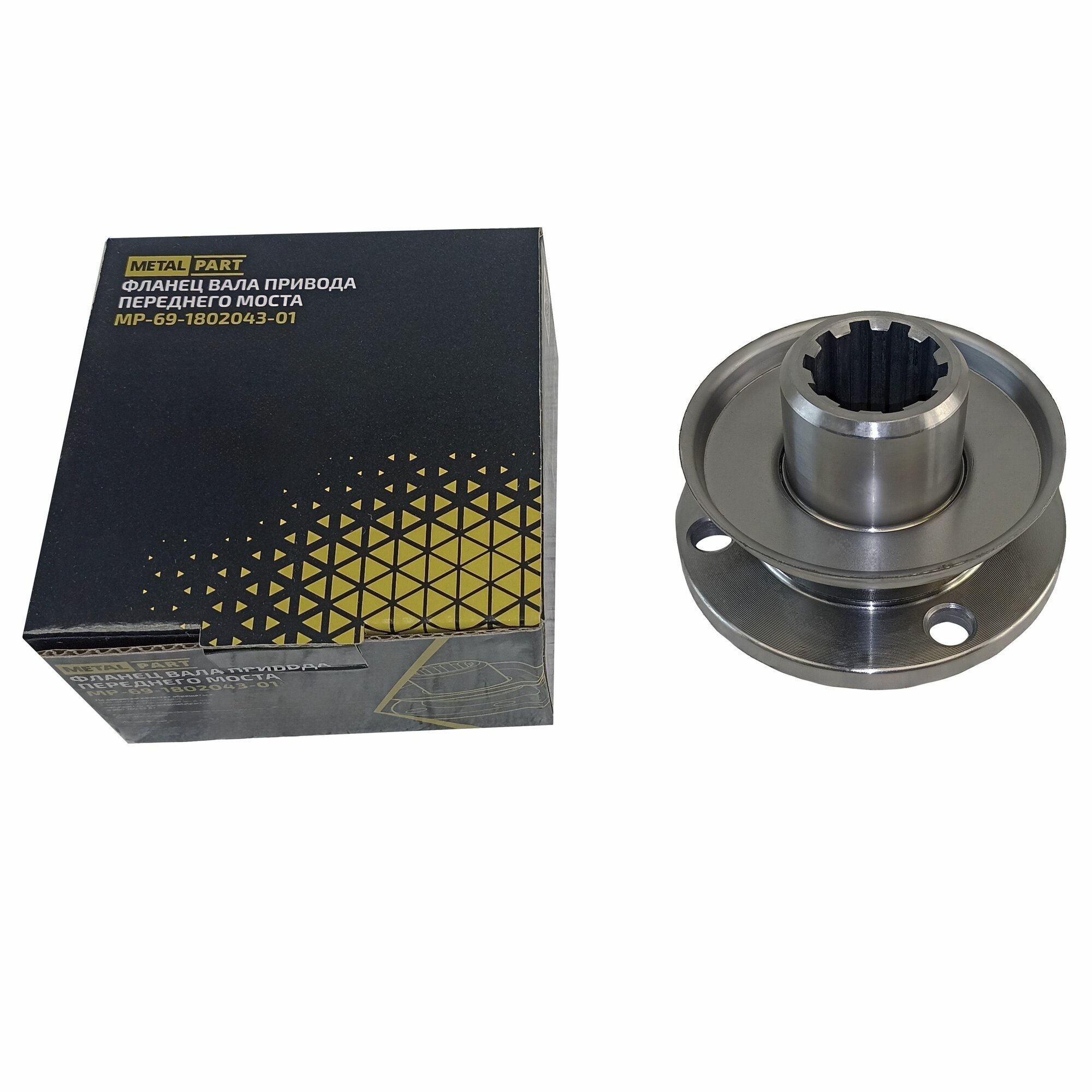 Фланец раздаточной коробки (РК) передний (вала привода переднего моста) для а/м УАЗ