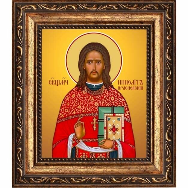 Ипполит Красновский священномученик пресвитер. Икона на холсте. (10 х 12 см / В раме)