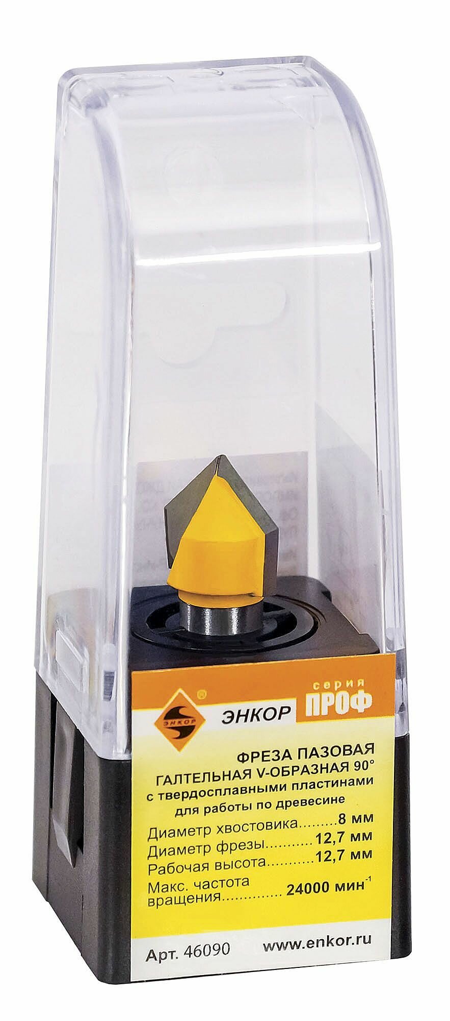 Фреза для фрезеровки фасадов ( псевдофиленка) конусная 90 градусов энкор ф12,7мм хв.8 мм