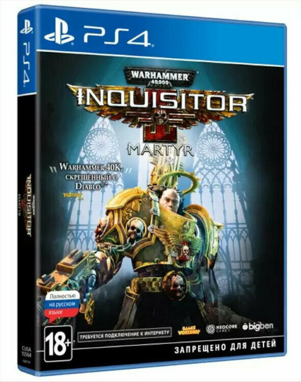 Игра Warhammer 40000: Inquisitor - Martyr (PS4) (rus sub)