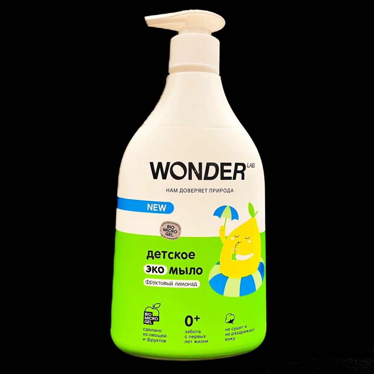 Детское мыло Wonder Lab "Фруктовый лимонад", без вредных химикатов, для всех типов кожи