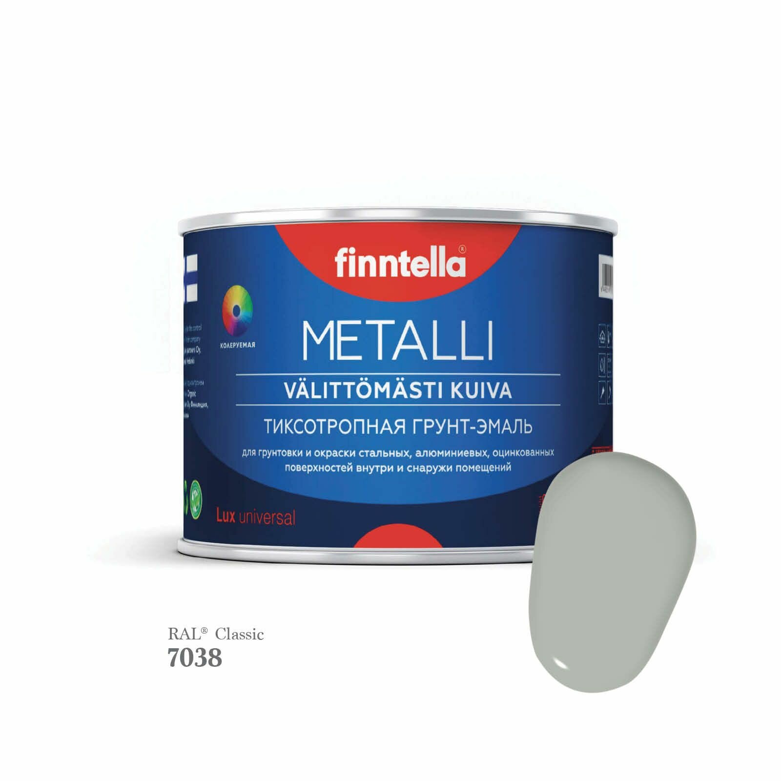 Краска METALLI, цвет RAL7038 Агатовый серый (Agate grey), 0,45л