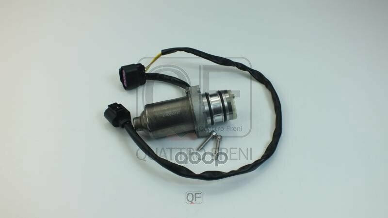 Муфта включения полного привода QUATTRO FRENI арт. QF20C00016