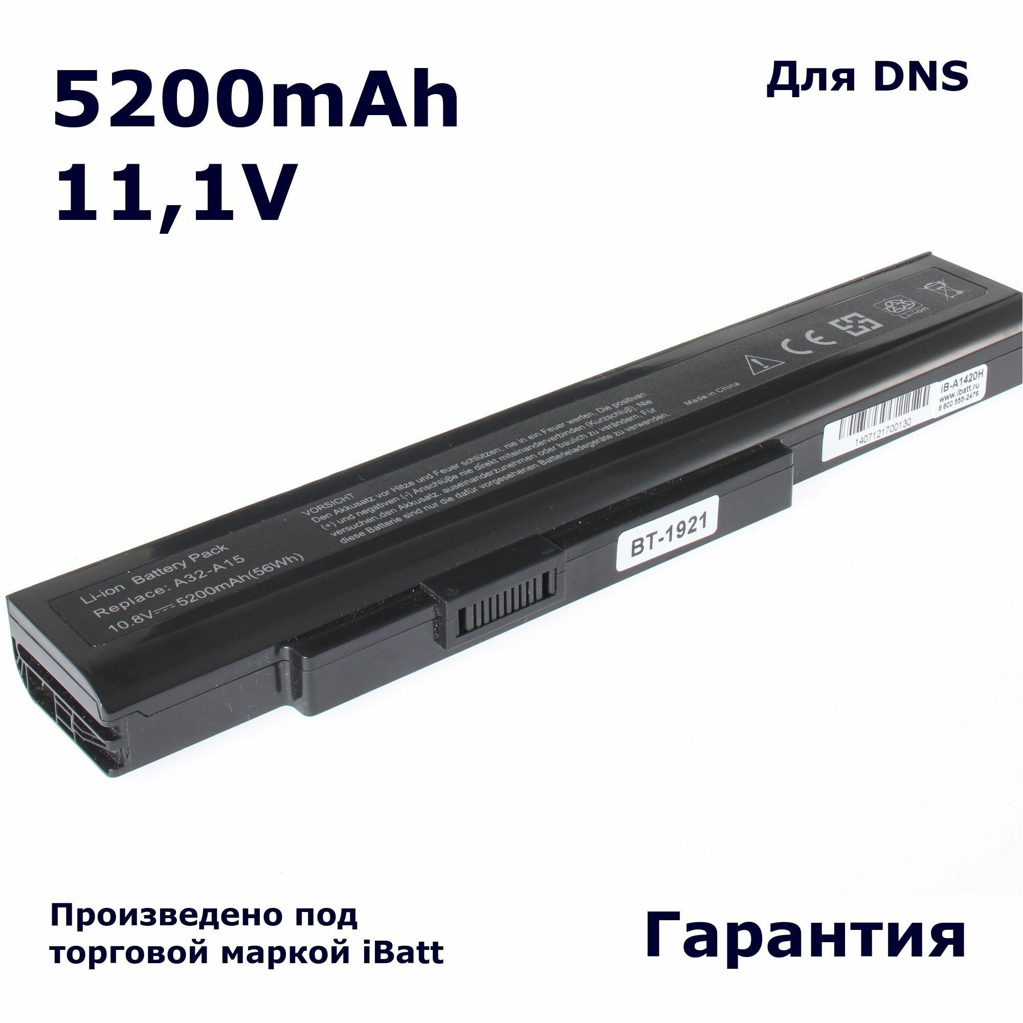 Аккумулятор iBatt 5200mAh для MSI A6400, MSI CR640, MSI CX640, MSI CX640DX