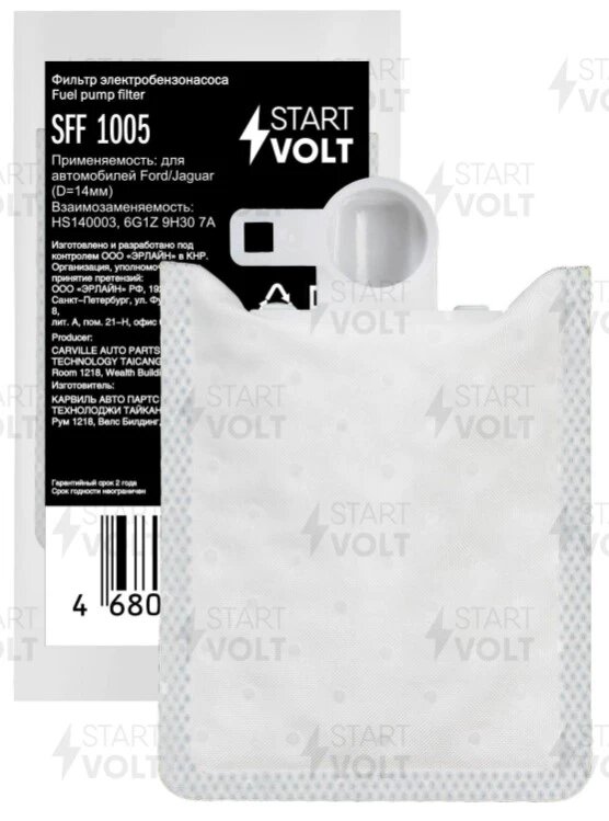 Фильтр бензонасоса STARTVOLT SFF 1005