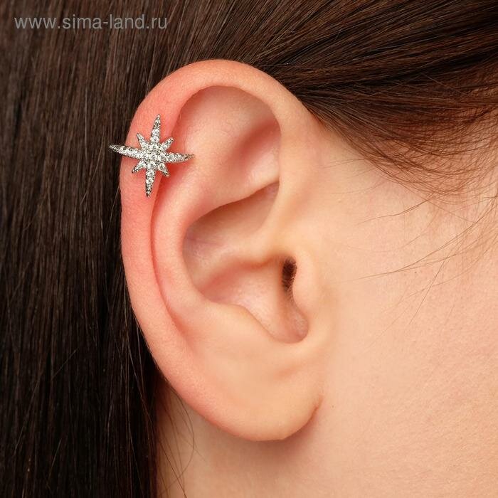 Серьги каффы