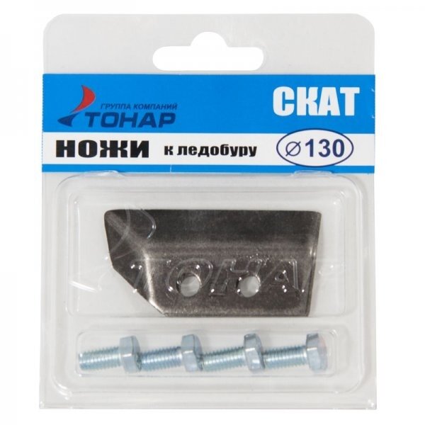 Нож для ледобура ЛР-130 (скат)