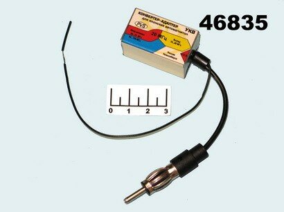 Конвертор-адаптер УКВ 76-90 MHz автомобильный металл +20МГц