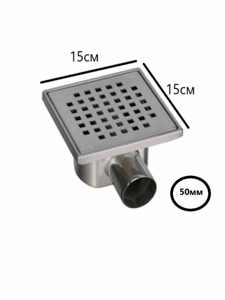 Душевой трап с сухим затвором горизонтальный