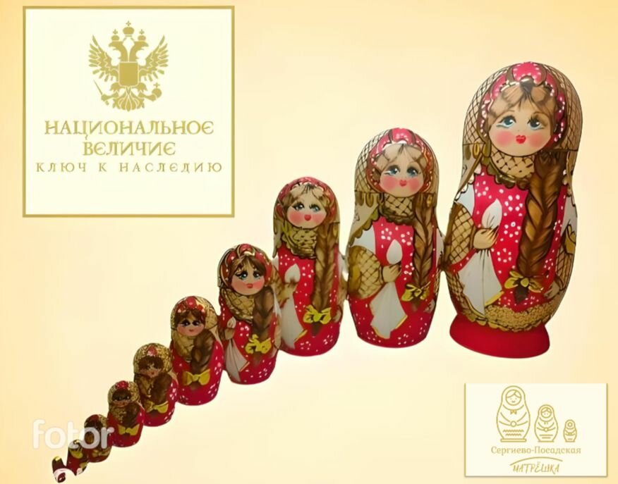 Матрёшка деревянная - Мария 10 в 1 - большая