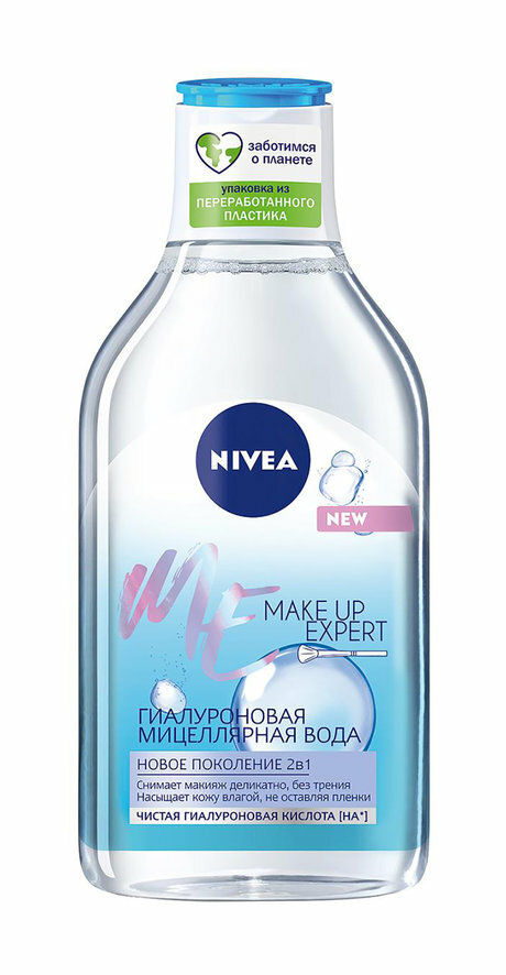 Nivea Make Up Expert Гиалуроновая мицеллярная вода Гиалуроновая мицеллярная вода для очищения кожи лица, глаз и губ 400мл