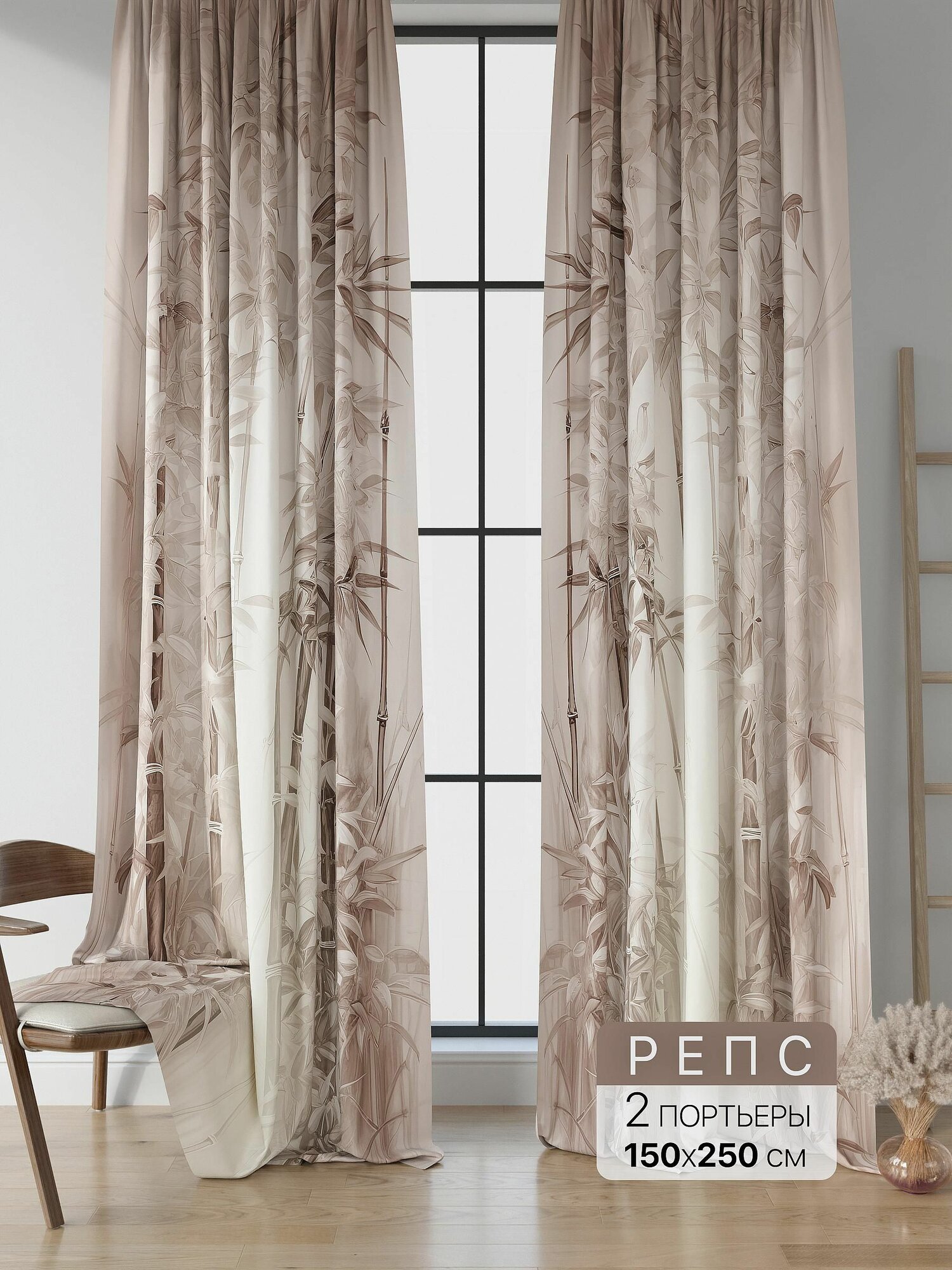 Комплект штор Comfy Way 150х250 см / шторы в комнату 2 шт / Брамбос