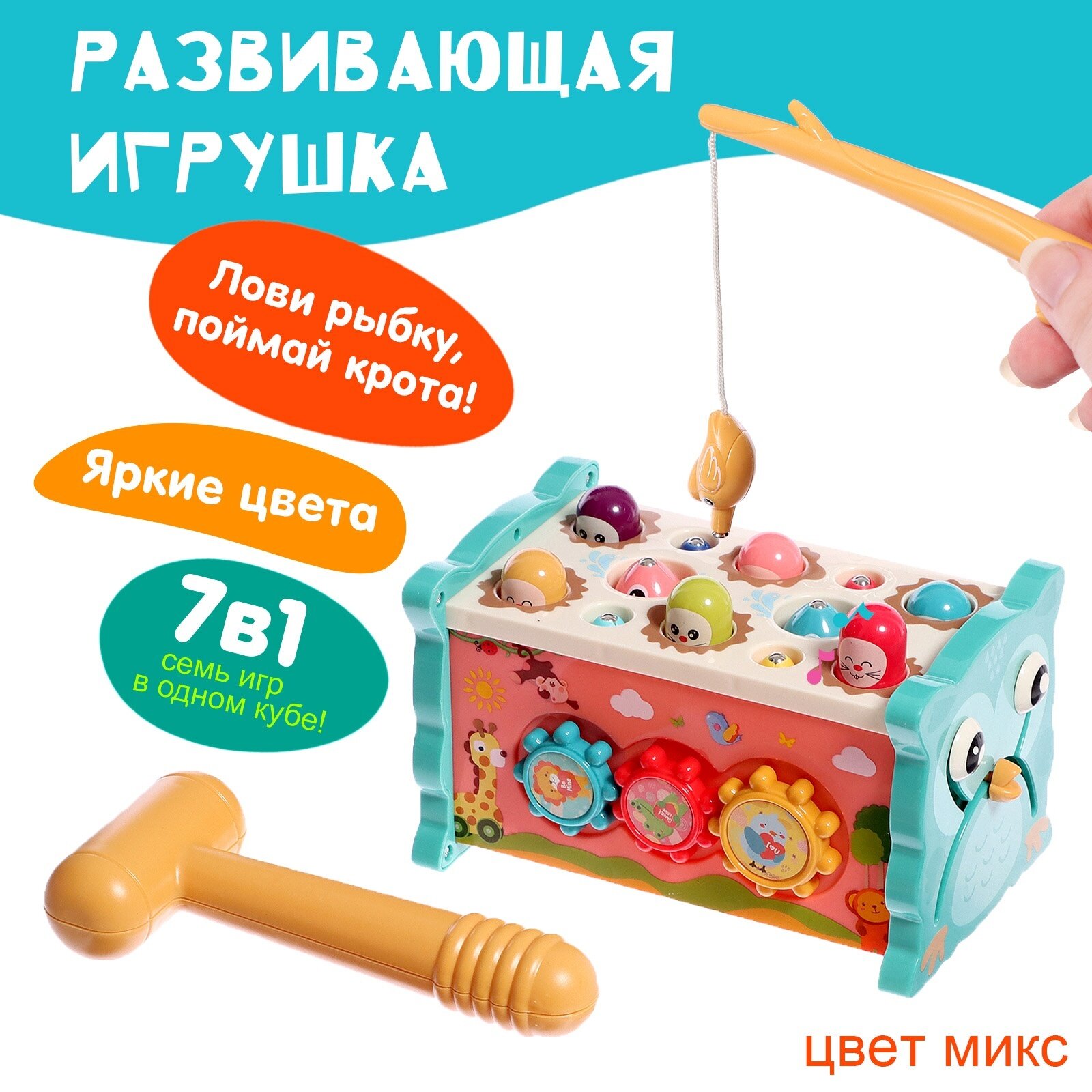 Развивающая игрушка «Бизи бокс», цвета микс