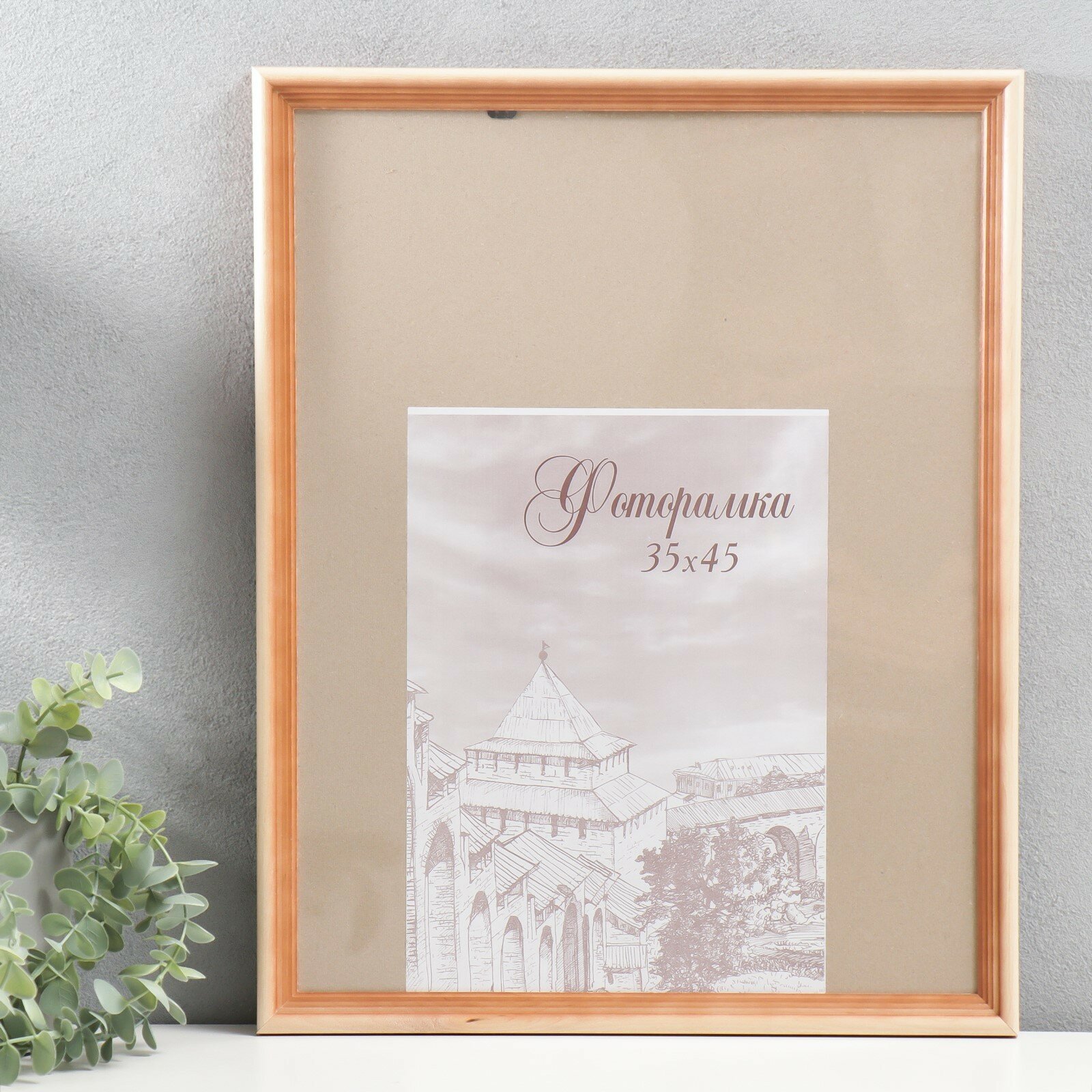 Фоторамка для фото 35×45 см "Bountiful" (пластиковый экран) цвет коричневый