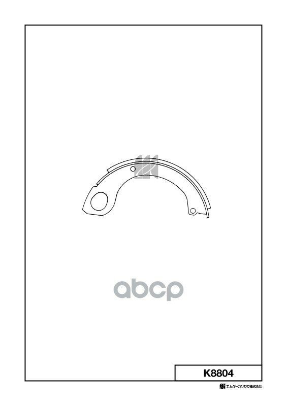 Башмаки тормозные PR MK KASHIYAMA арт. K8804