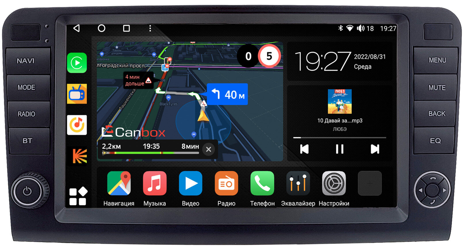 Штатная магнитола Canbox M-Line 2K 4177-9-0084 Mercedes-Benz GL (x164), ML (w164) 2005-2011 (оранжевая подсветка клавиш, Тип 2) Android 10 (4G-SIM, 2/