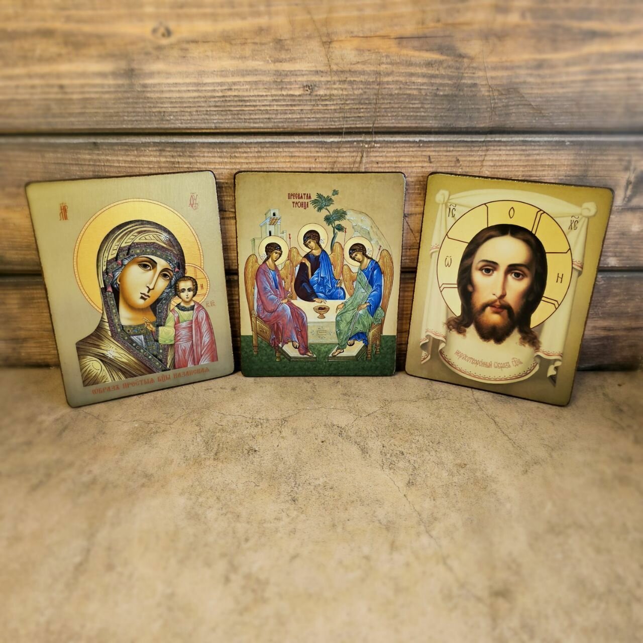 Освященные иконы "Господь, Богородица и Святая Троица", набор для домашнего иконостаса, 10*13 см