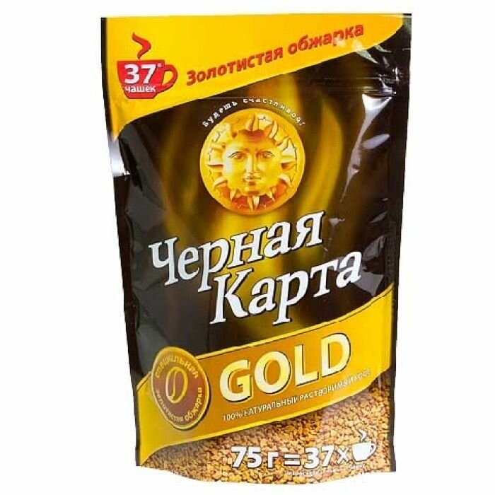 Черная Карта Кофе GOLD, растворимый, 75 г
