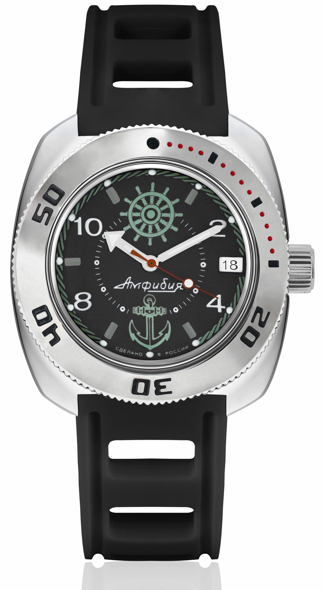 Наручные часы Амфибия