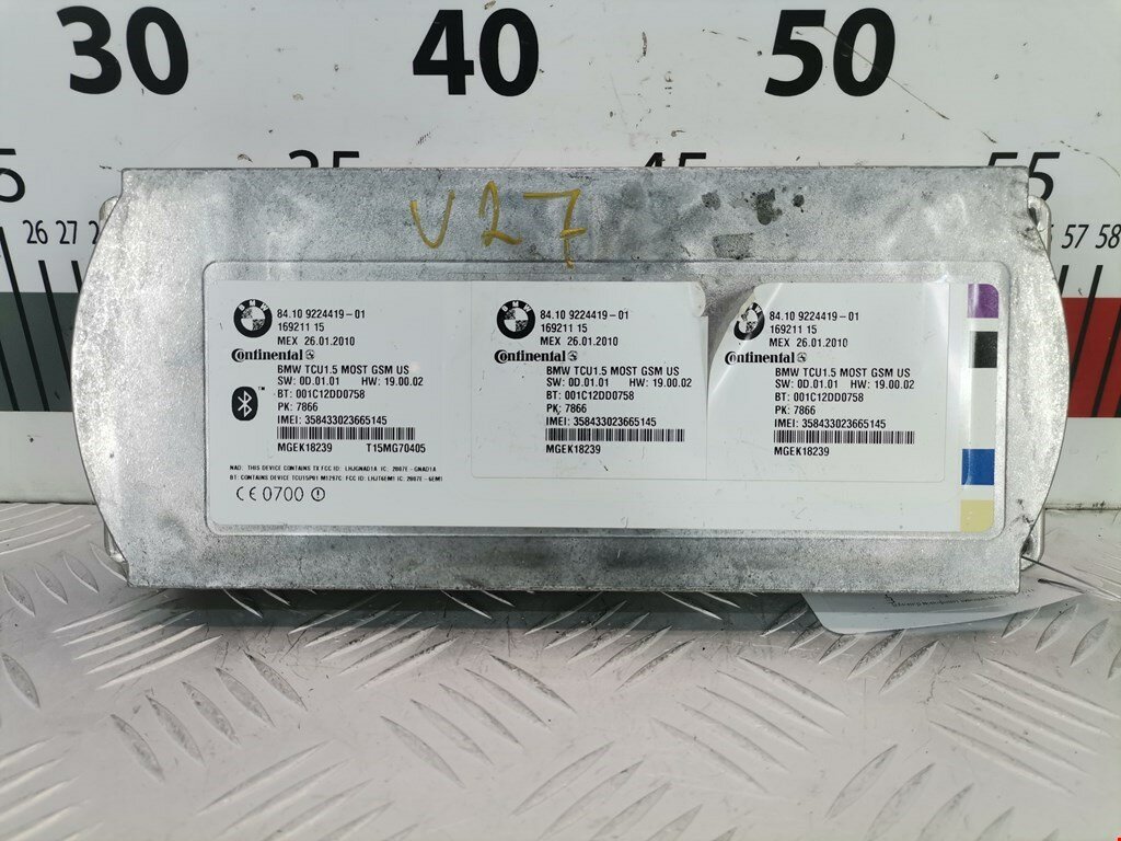 Блок управления телефоном (Блютуз Bluetooth) BMW X5 (E70) 84109228937 арт. 1453433