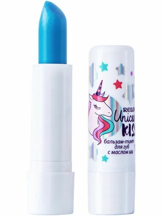 RELOUIS, Бальзам-тинт для губ Unicorn kiss