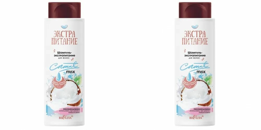 Белита Шампунь-экстрапитание для волос, Coconut Milk, 400 мл, 2 уп