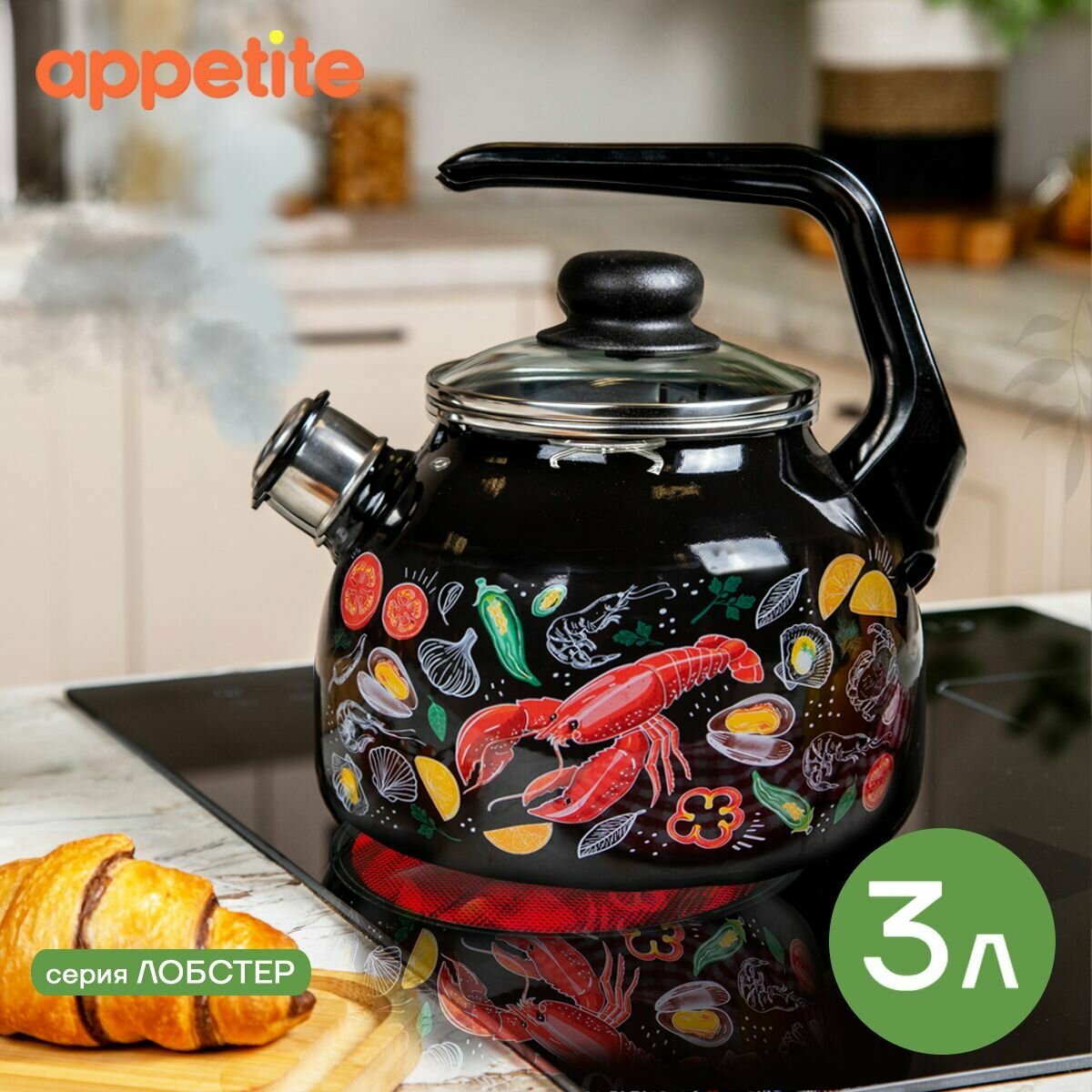 Чайник Appetite "Лобстер", со свистком, эмалированная сталь, 3 л