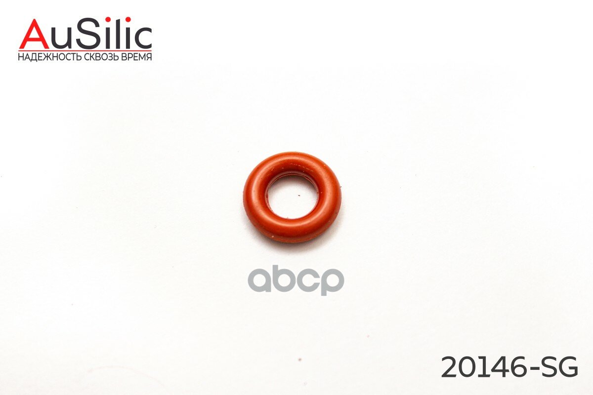 Фторсиликоновое кольцо форсунки топливной(толстое Гарантия 2 года) AuSilic арт. 20146SG