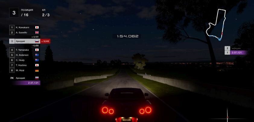 Игра Gran Turismo 7 для Playstation 4 — фото 1