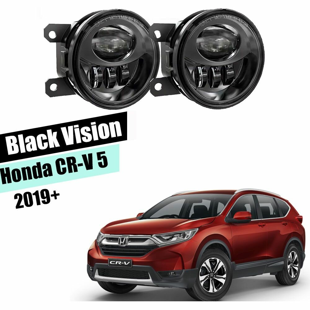 Противотуманные фары для Honda CR-V 5 5000k Black Vision led птф