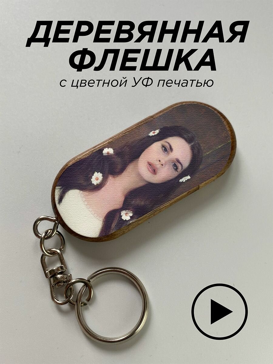 USB накопитель, флешка подарочная, брелок для ключей. God of War