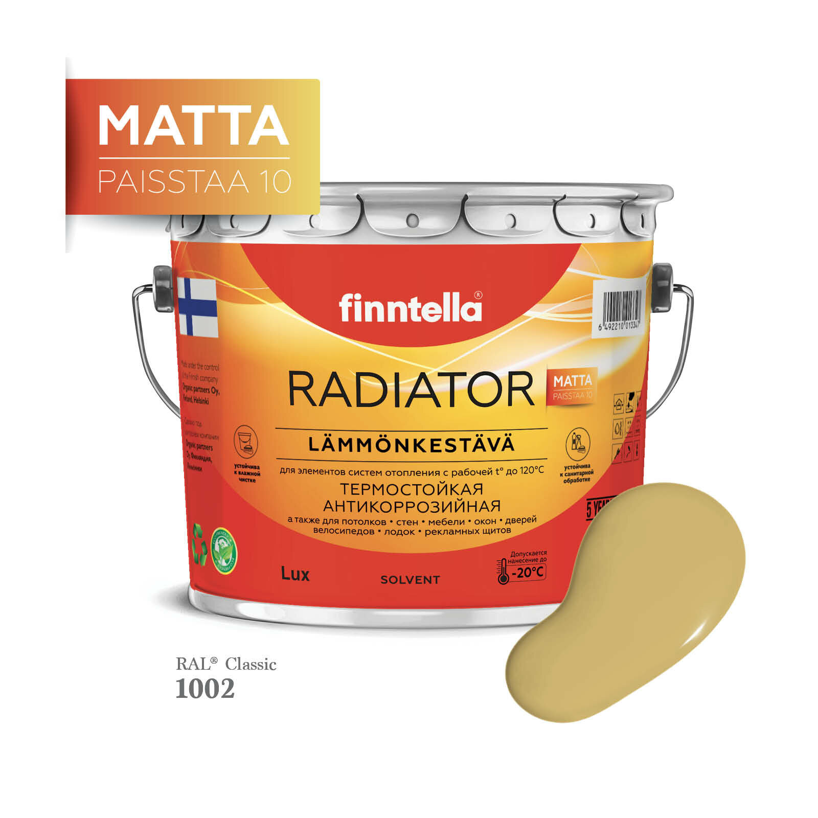 Краска для радиаторов быстросохнущая финская эмаль FINNTELLA RADIATOR Matta. Матовая. Цвет RAL1002 , 2,7л